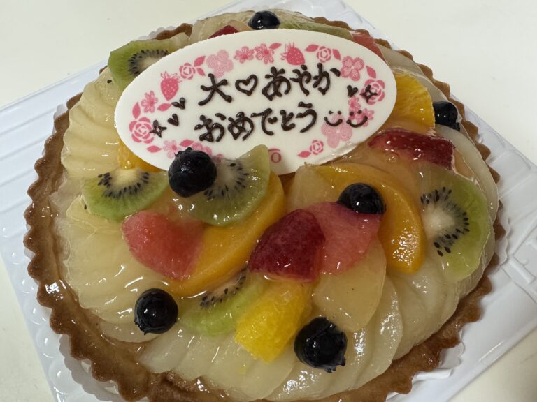 誕生日 – スタッフブログ